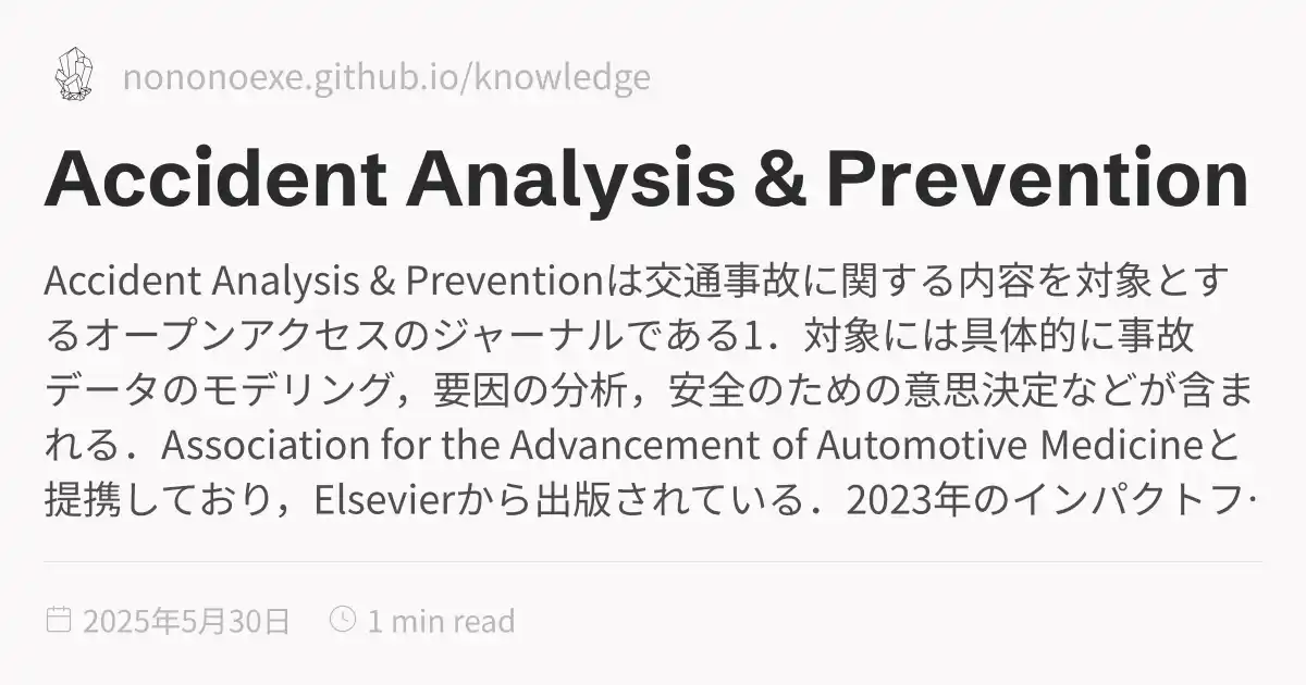Accident Analysis Prevention